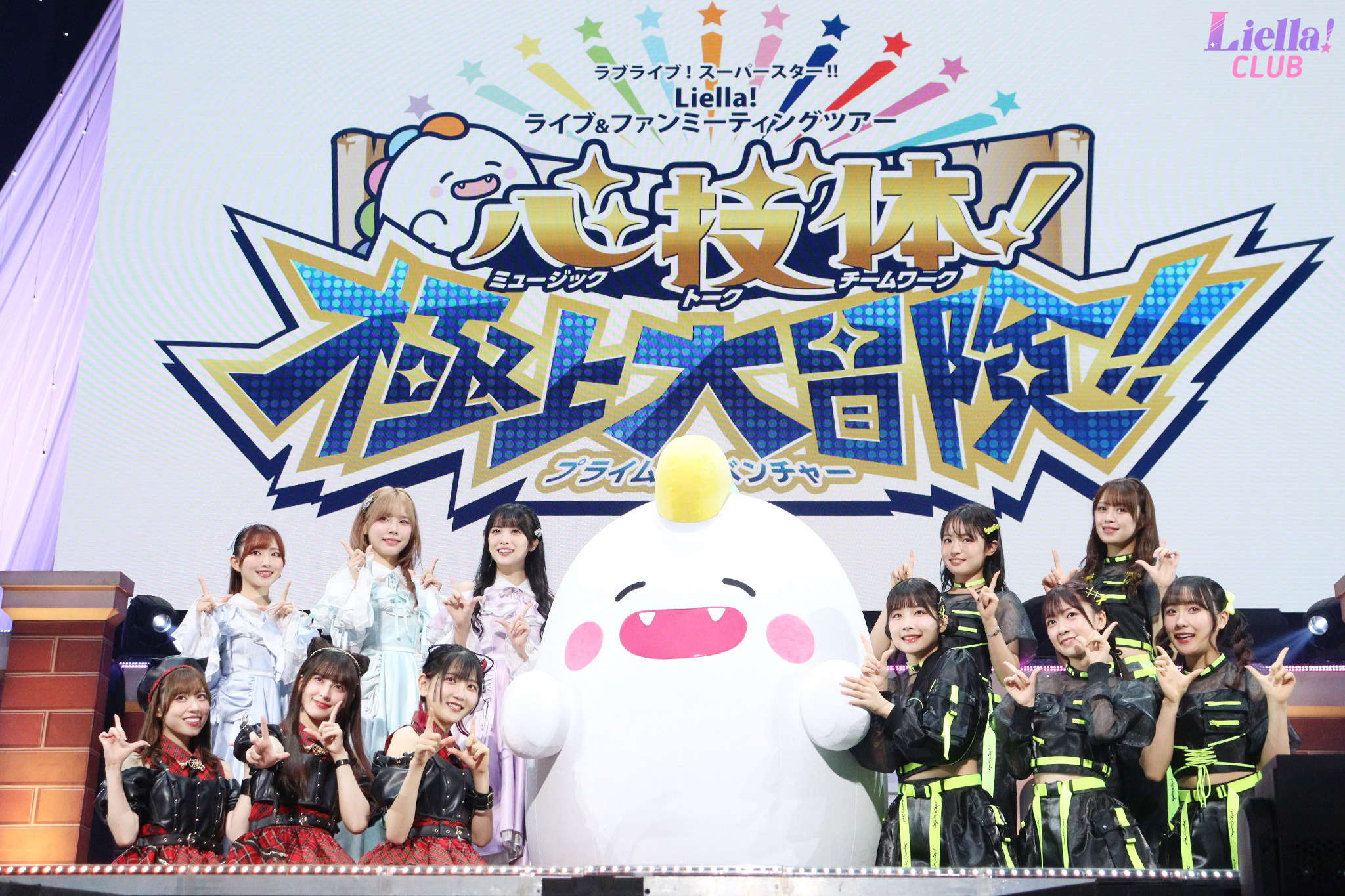 MEMORIES｜Liella! CLUB